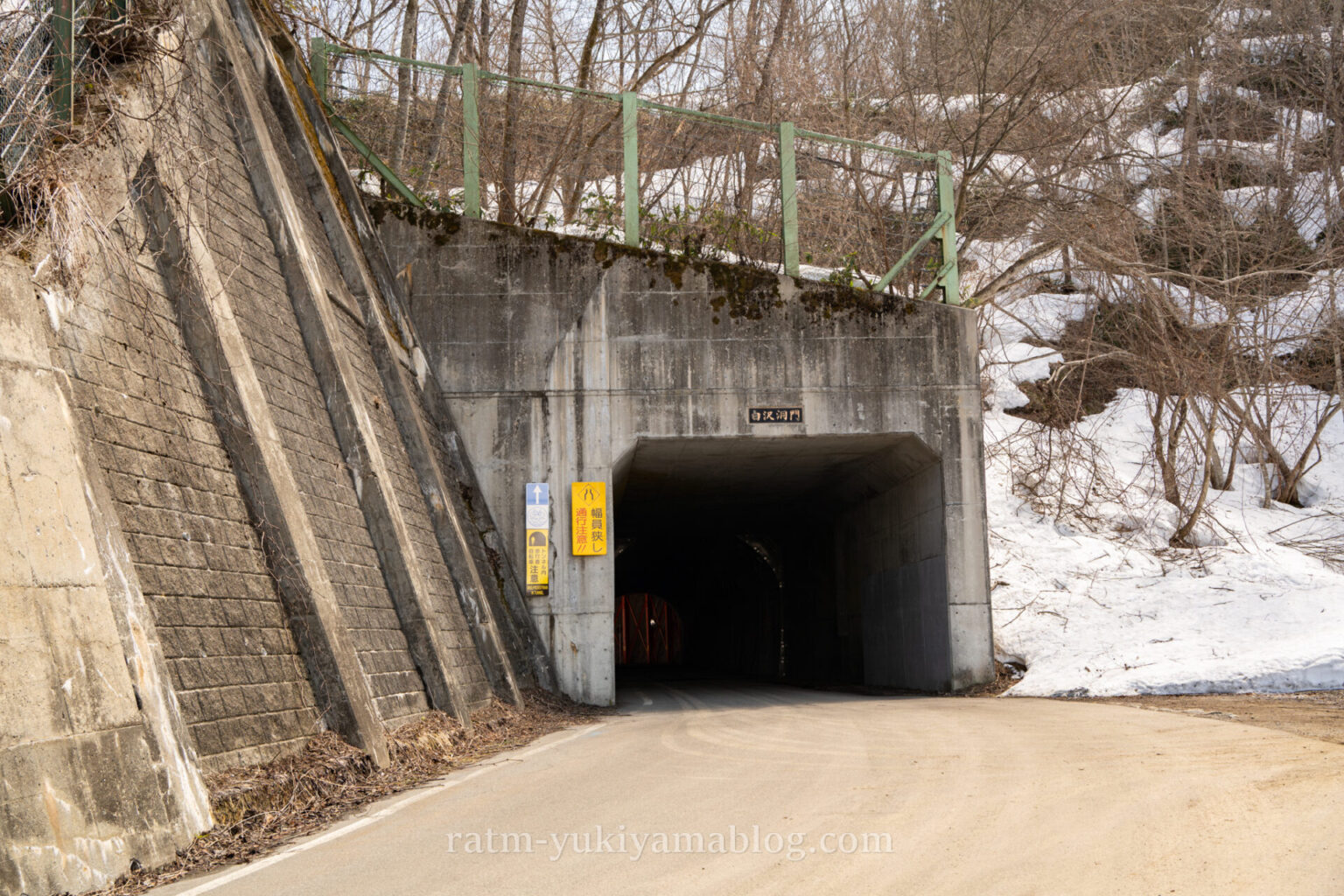白馬村から戸隠へ続く406号線白馬峠、「白沢洞門」から見る春の北アルプス - 元スキー場職員の雪山ブログ